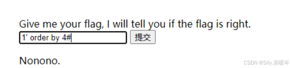 Suctf 2019 Easysql1 Suctf 2019 Easysql 1 Csdn博客 2078