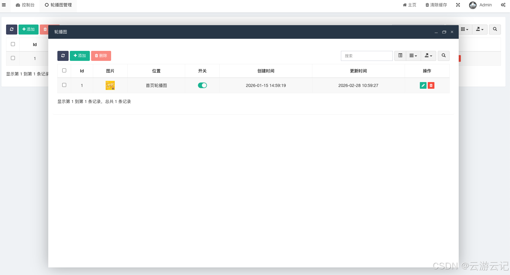 fastadmin框架中调整通过 Table 操作列打开的弹窗-CSDN博客