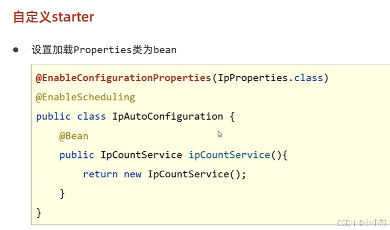 springboot-CSDN博客