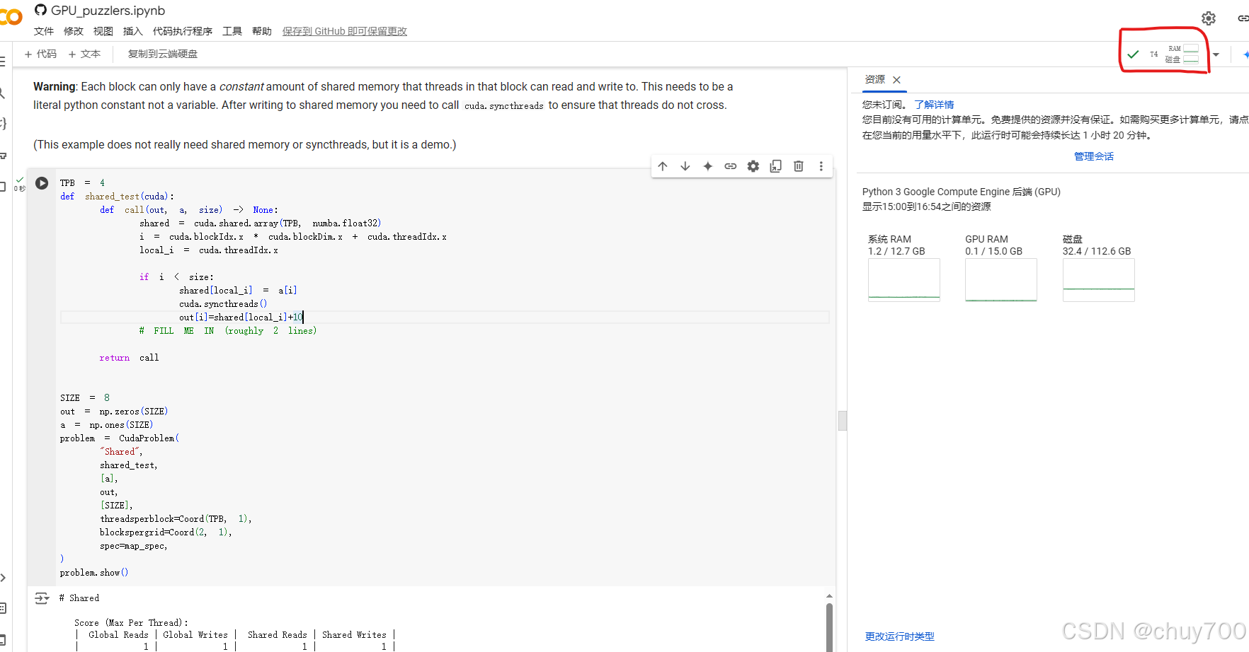 cuda编程项目Puzzles学习笔记(1-8)更新中_gpu-puzzles-CSDN博客