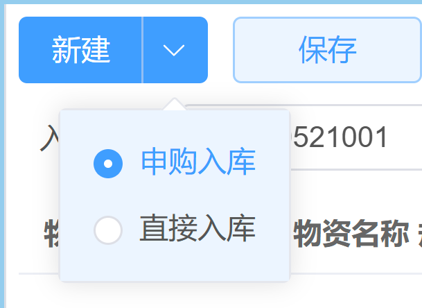 element plus中实现el-radio块级显示方法_element plus radio-CSDN博客