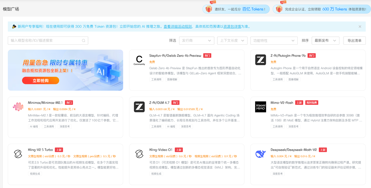 Claude Code 更新！LSP 省 40% Token，这套配置绝了！_claude lsp-CSDN博客