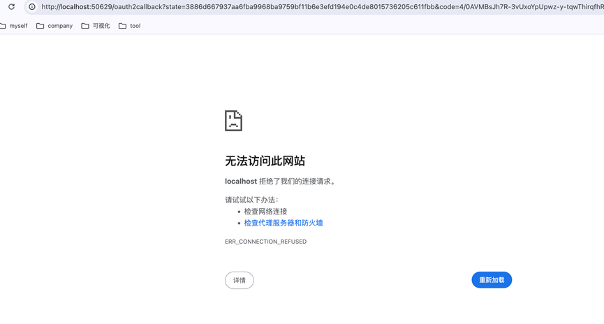 AI编程实战——Gemini CLI_geimini cli-CSDN博客