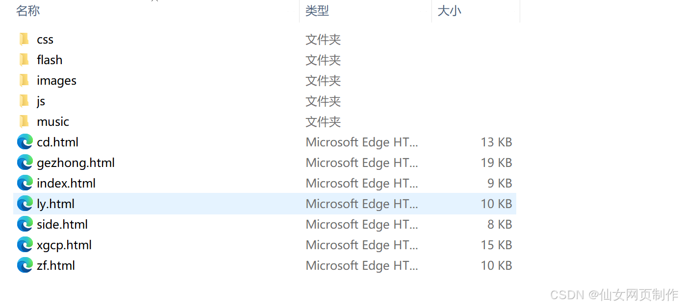638. 大学生HTML期末大作业 ―【简单的奶茶介绍网页】 Web前端网页制作 html+css+js-CSDN博客
