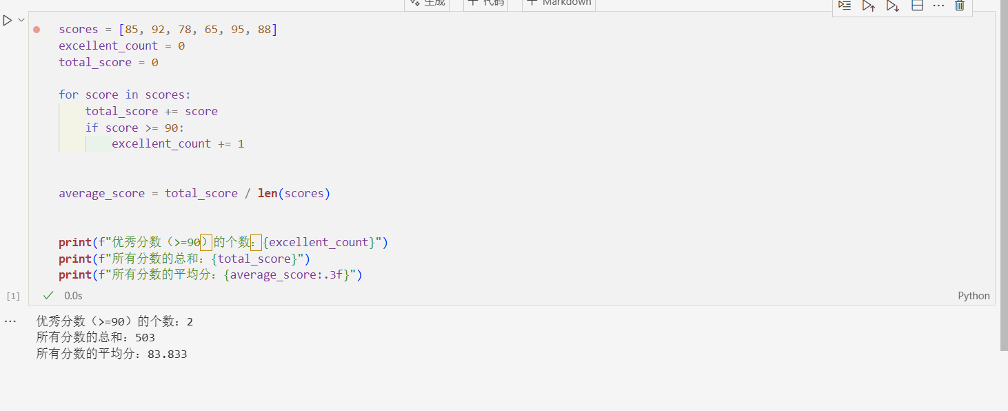 （day3）-CSDN博客