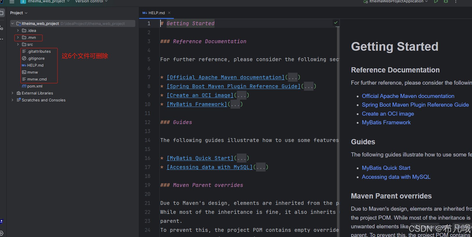 java之mybatis框架第一天-mybatis入门-CSDN博客