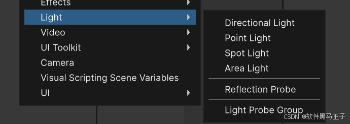 Unity基础——光照系统深度解析：从基础属性到高级应用unity 光照 Csdn博客