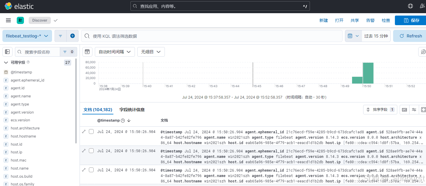 ELK8之Filebeat应用_filebeat下载-CSDN博客