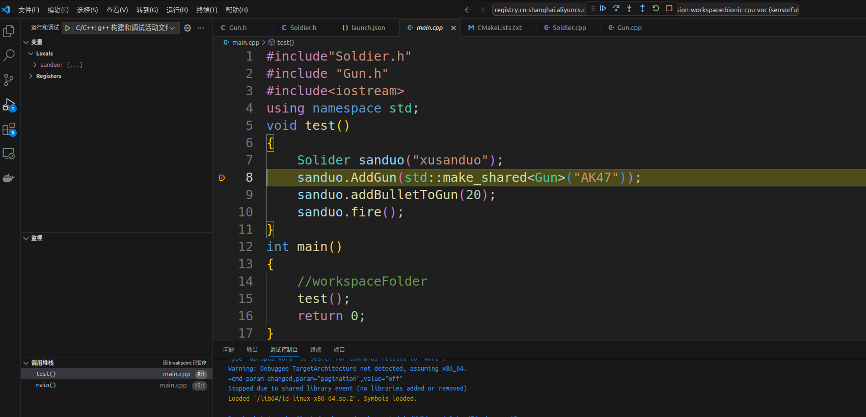 VSCode配置C++的Debug环境_vscode c debug-CSDN博客