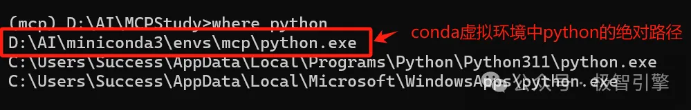 VSCode+Cline开发并调用自定义MCPServer_cline mcp-CSDN博客