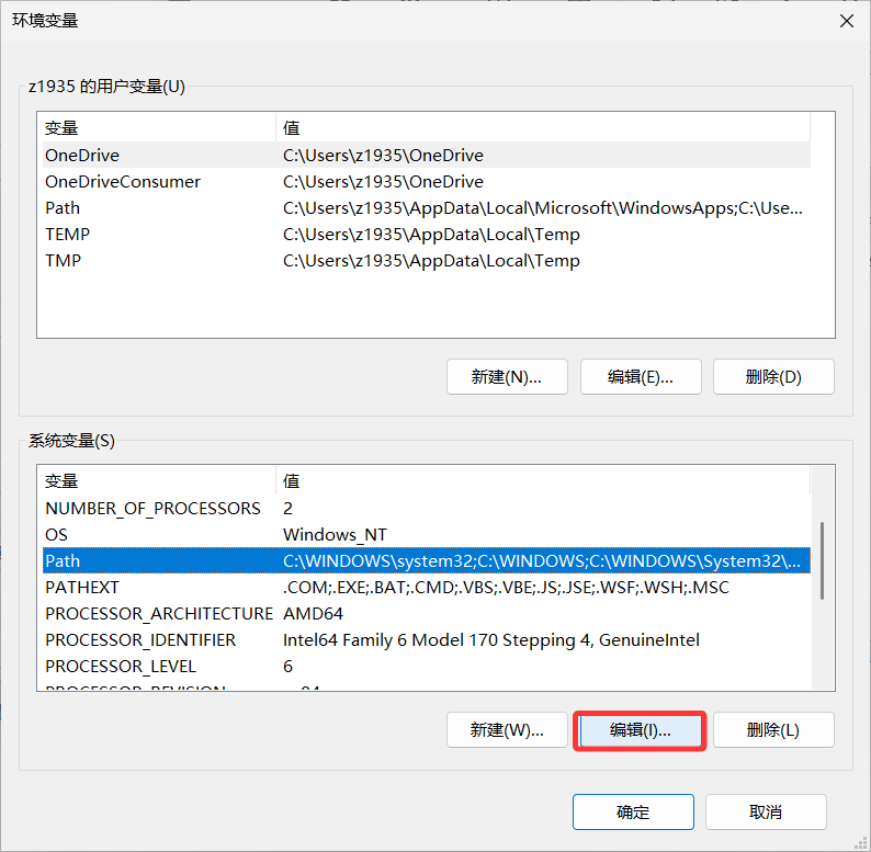 NO1 C++和Python版本的OpenCV环境配置_opencv-python版本-CSDN博客