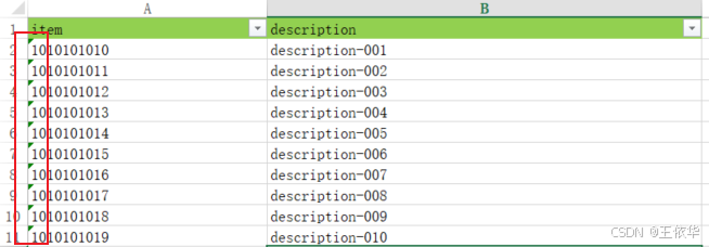 解决sql Server导入文本类型数据自动转为intfloat等数值类型excel中怎么变成float类型 Csdn博客