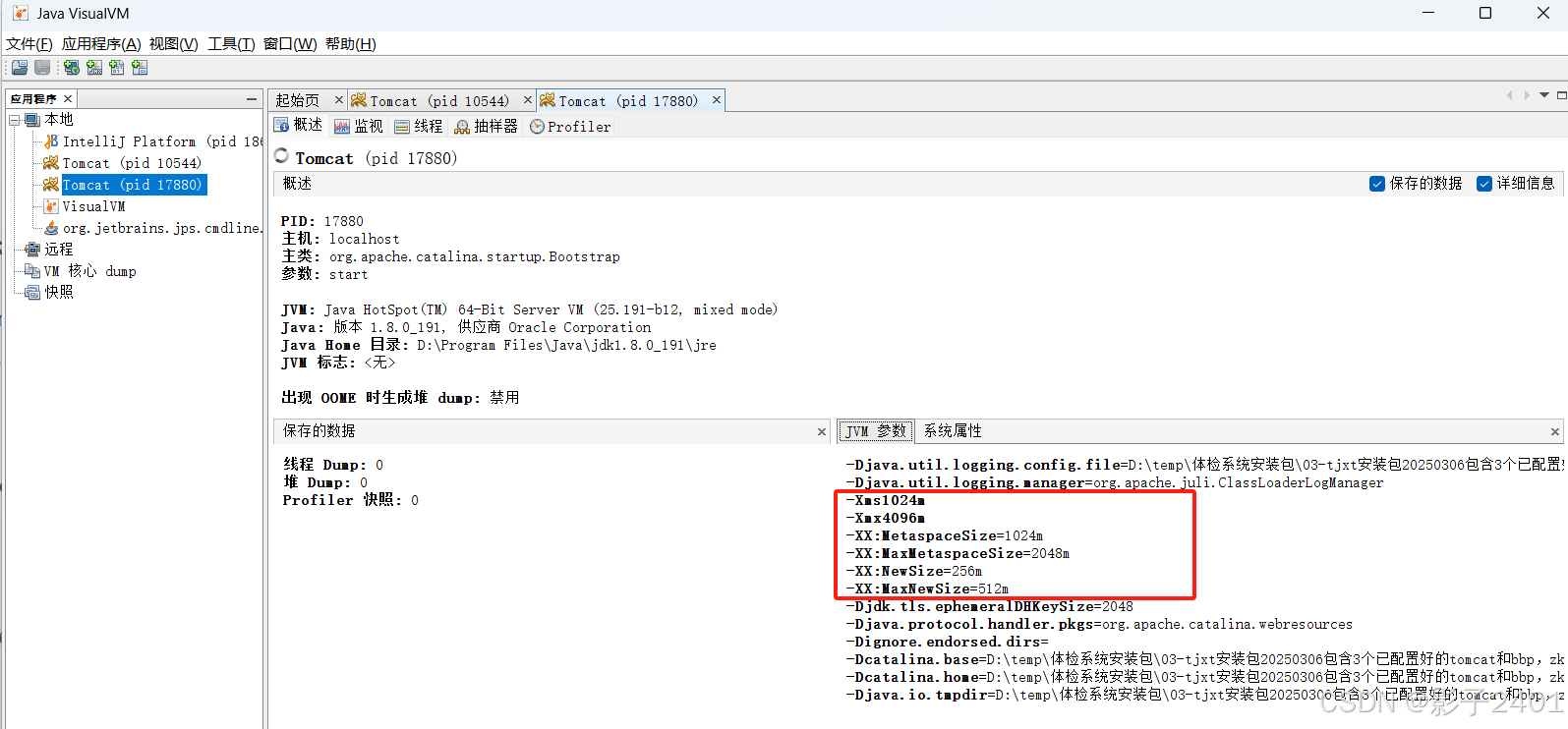 windows/linux(centos)生产环境tomcat7、tomcat8常用配置记录、setenv.sh配置内存、主动指定jdk、配置 ...