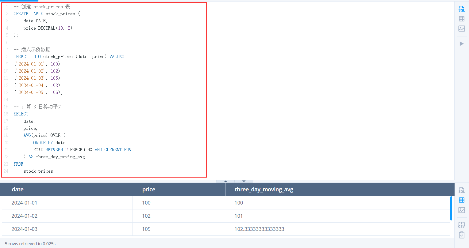 SQL语法进阶篇(二)，数据库复杂查询——窗口函数_数据库窗口函数-CSDN博客