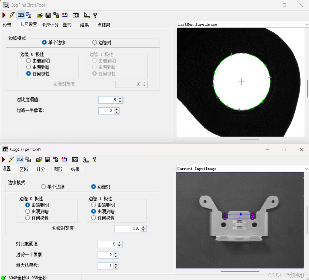 机器视觉 4 —— CogFindCircleTool 找圆工具_康耐视visionpro confind circle-CSDN博客