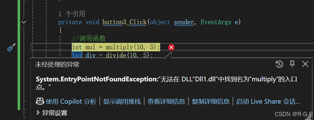 【45】C++/C#实战篇——C#调用C/C++生成动态库.dll及C++ 生成动态库.dll ，DllImport()方式导入 C++动态库 ...