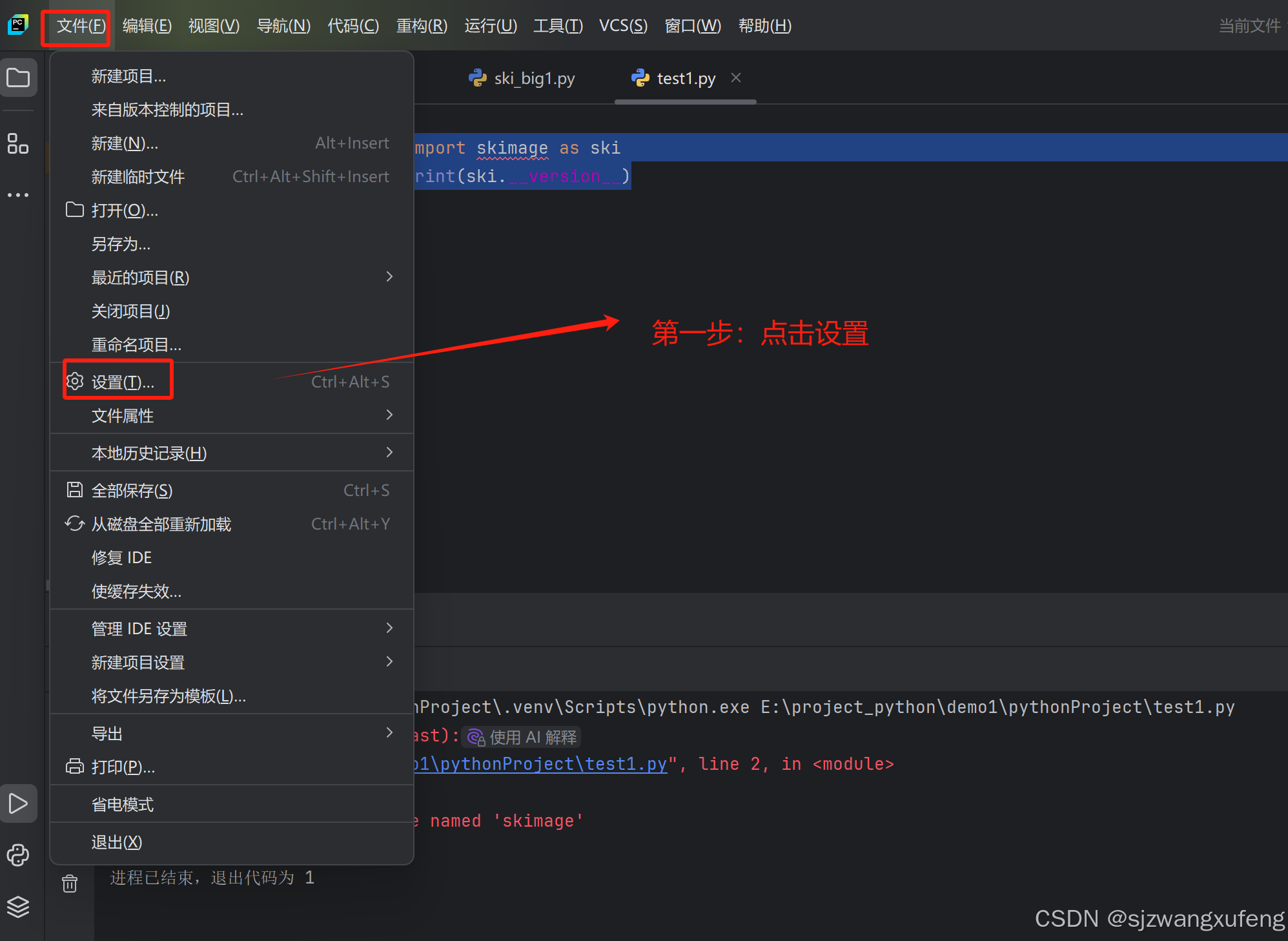 Python习题集（大学入门）_python gamma x-CSDN博客