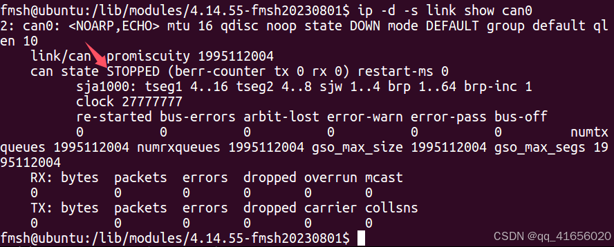 fmql之Linux CAN_linux can子系统-CSDN博客