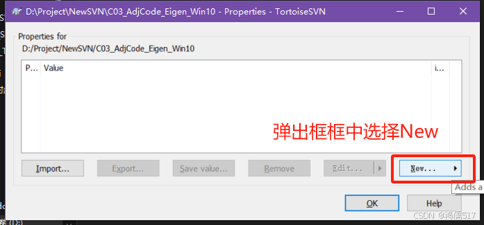 SVN配置使用（windows/Linux通用/VS2017已有项目SVN）_vs2017 svn-CSDN博客