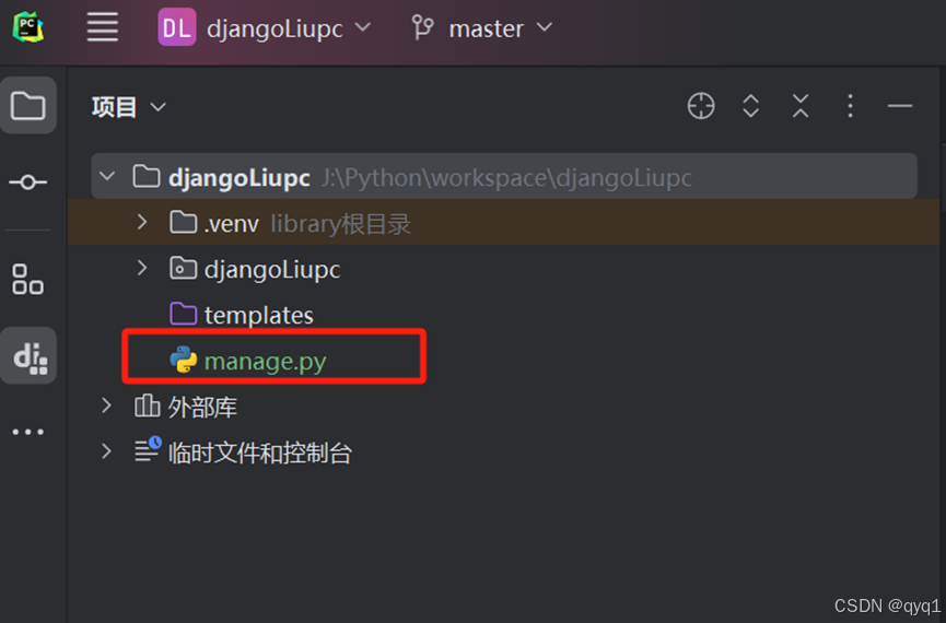 Django框架基础_django的框架-CSDN博客
