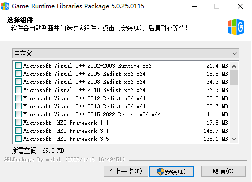 轻松解决游戏运行库缺失问题_免费软件GRLPackage_game runtime libraries package-CSDN博客