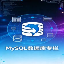 MySQL 8 密码规则的特殊要求：从强度校验到安全机制的全解_mysql8密码规则-CSDN博客