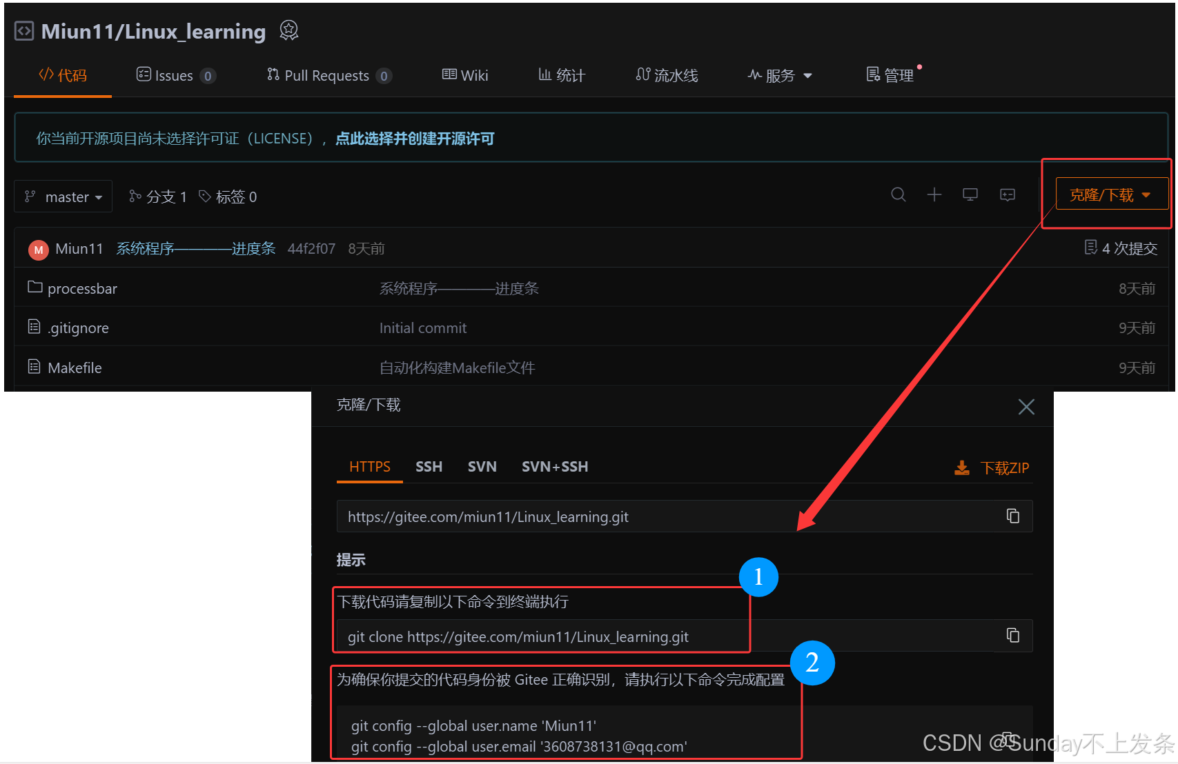 Linux实用工具：版本控制器Git和调试器 gdb/cgdb使用-CSDN博客