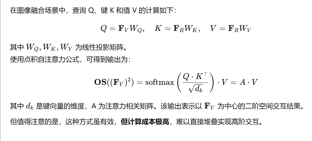 Probing Synergistic High-Order Interaction in Infrared and Visible Image（探究红外与可见光图像融合中的协同高阶交互作用 ...