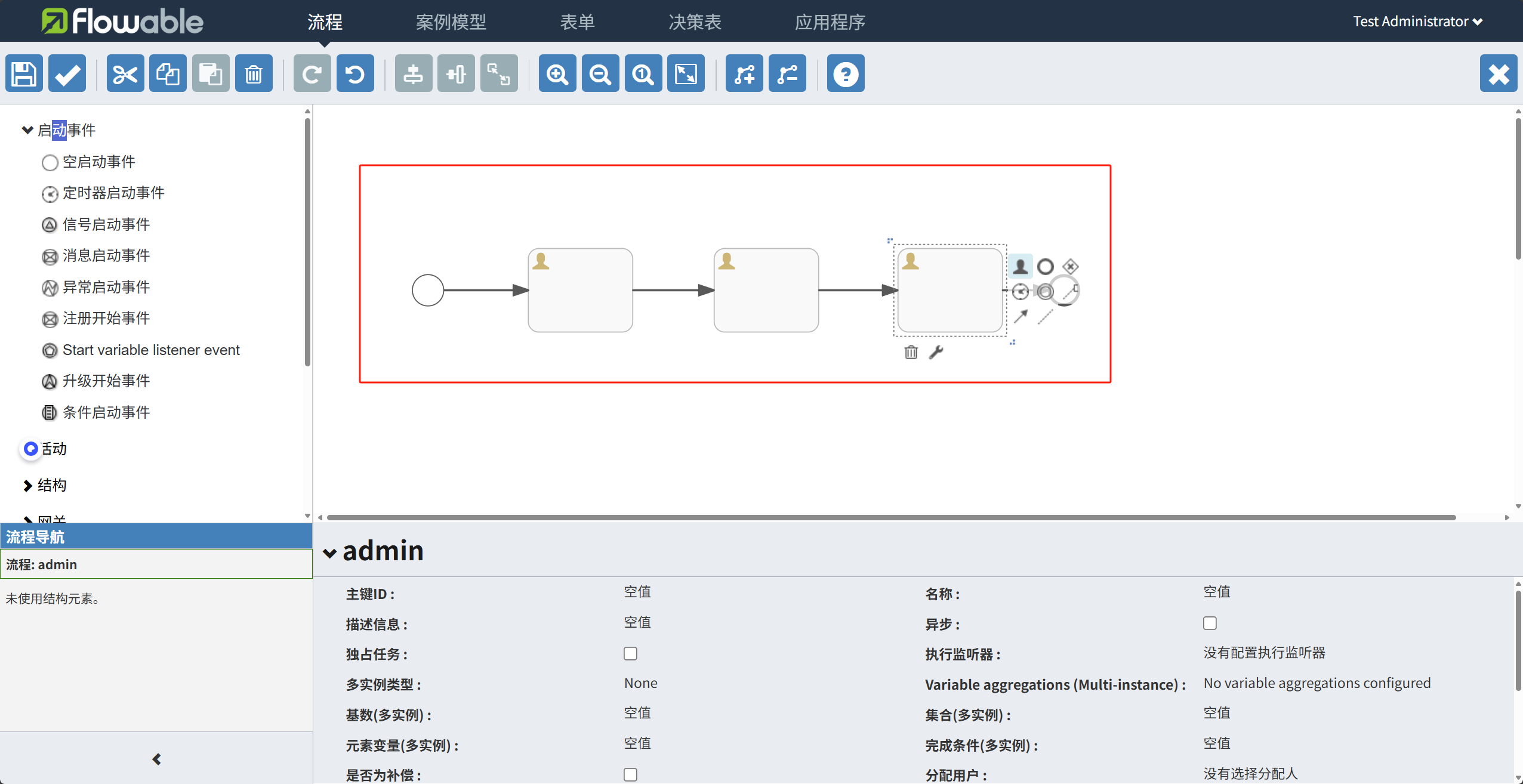《工作流落地篇：通过Flowable-UI体验一个简单流程》_flowable ui在线-CSDN博客