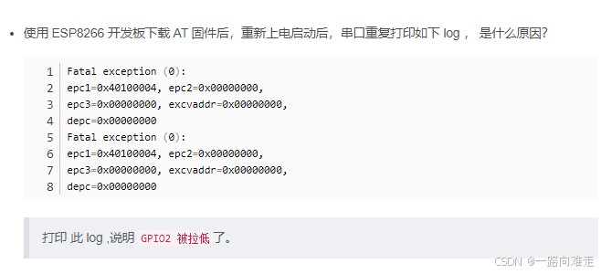 ESP8266 烧录_esp8266烧录-CSDN博客