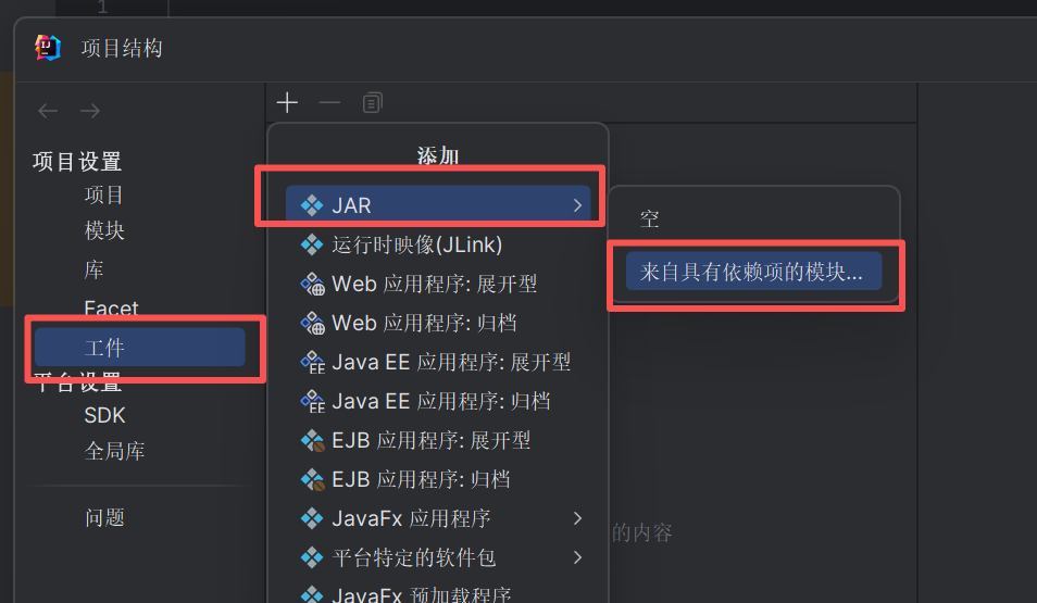 swing+jlink+jpackage打包为exe程序-CSDN博客