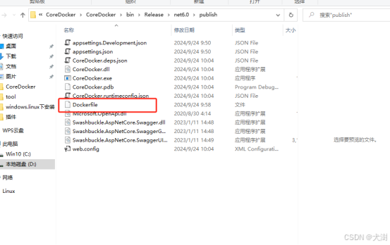 Windows/Linux下部署.net Core和vue项目全流程_零基础搭建netcore7.0+vue3示例项目-CSDN博客