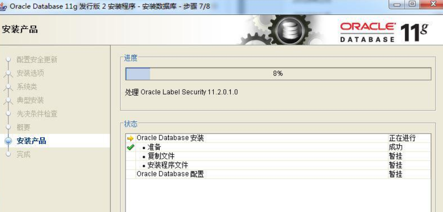 ORACEL 从安装到使用_oracle数据库安装完后怎么使用-CSDN博客