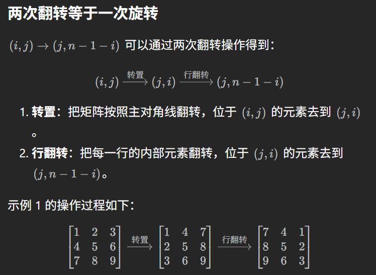 LeetCode Hot 100-CSDN博客