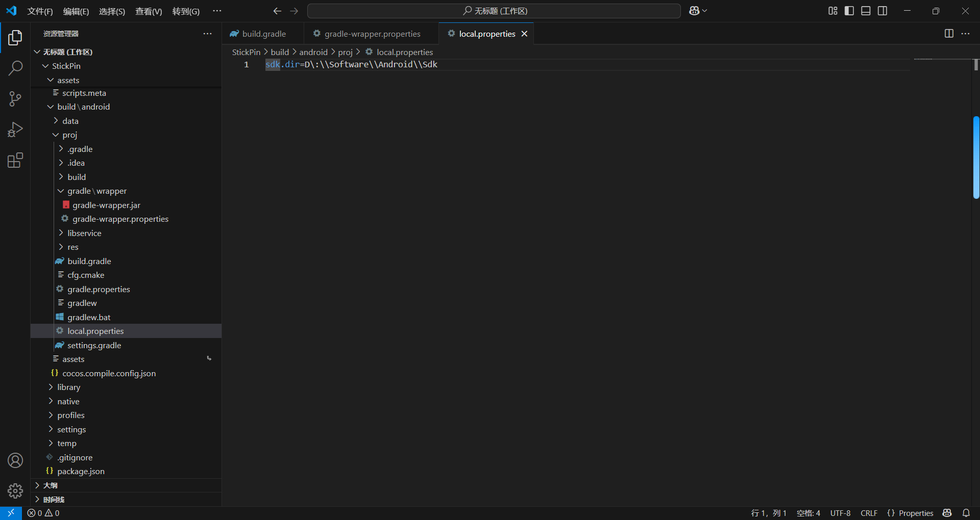 Cocos Creator 3.8.6 构建项目至 Android Studio 打包 APK 到安卓手机上游玩_cocos creator 项目打包发布-CSDN博客
