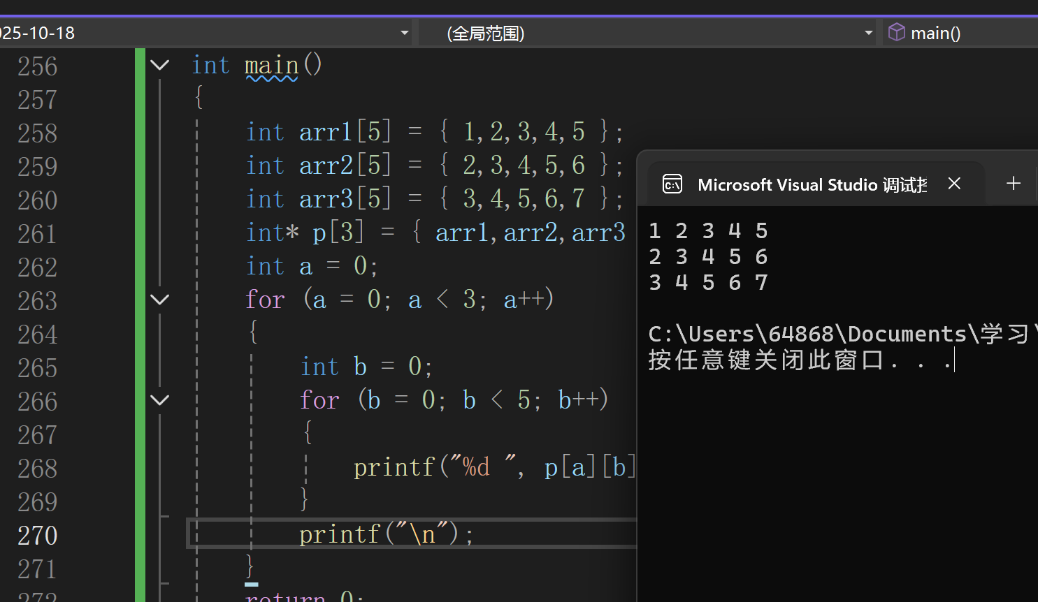Pointer introduction in round two-CSDN博客
