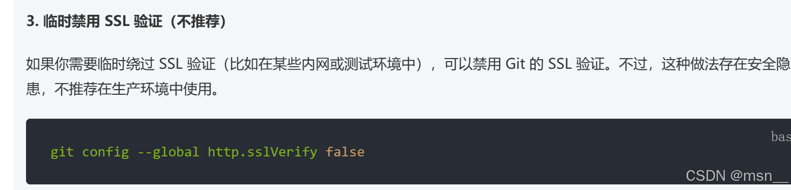 Pycharm 中使用Git详细教程_pycharm git教程-CSDN博客