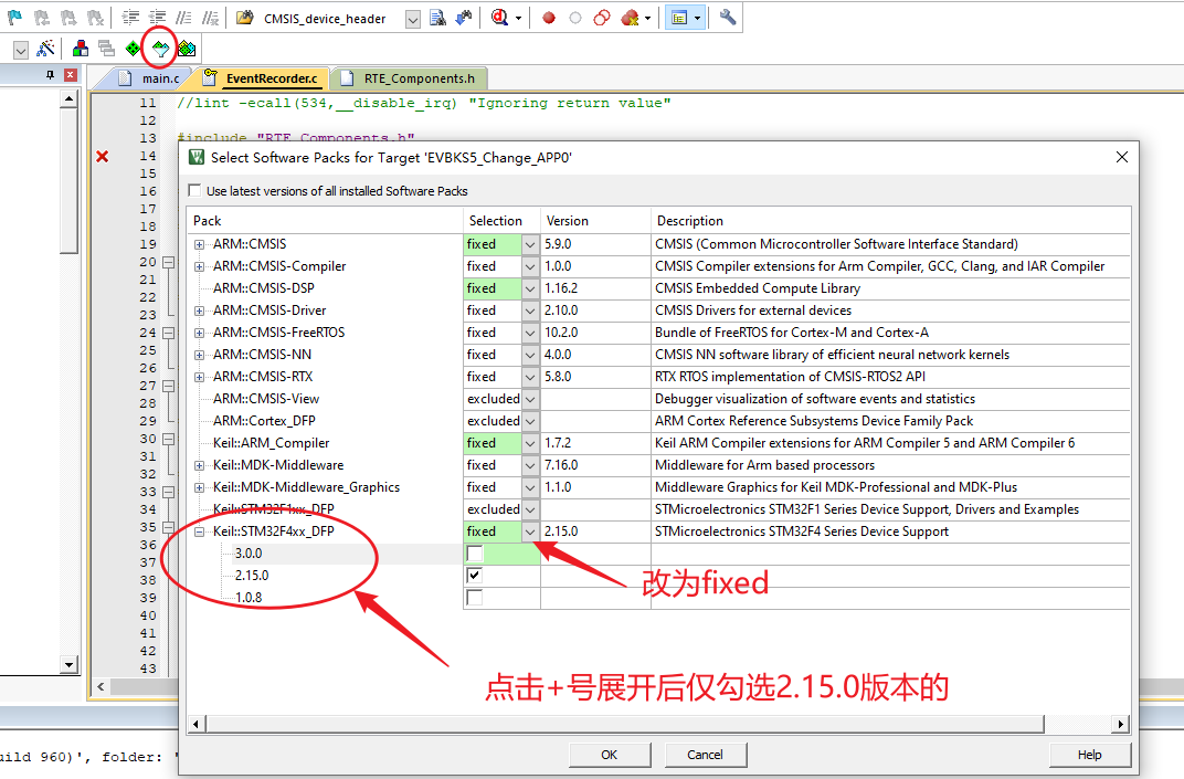 keil-STM32篇——#include CMSIS_device_header报错expected a file name_stm32f429ve器件包里找不到-CSDN博客
