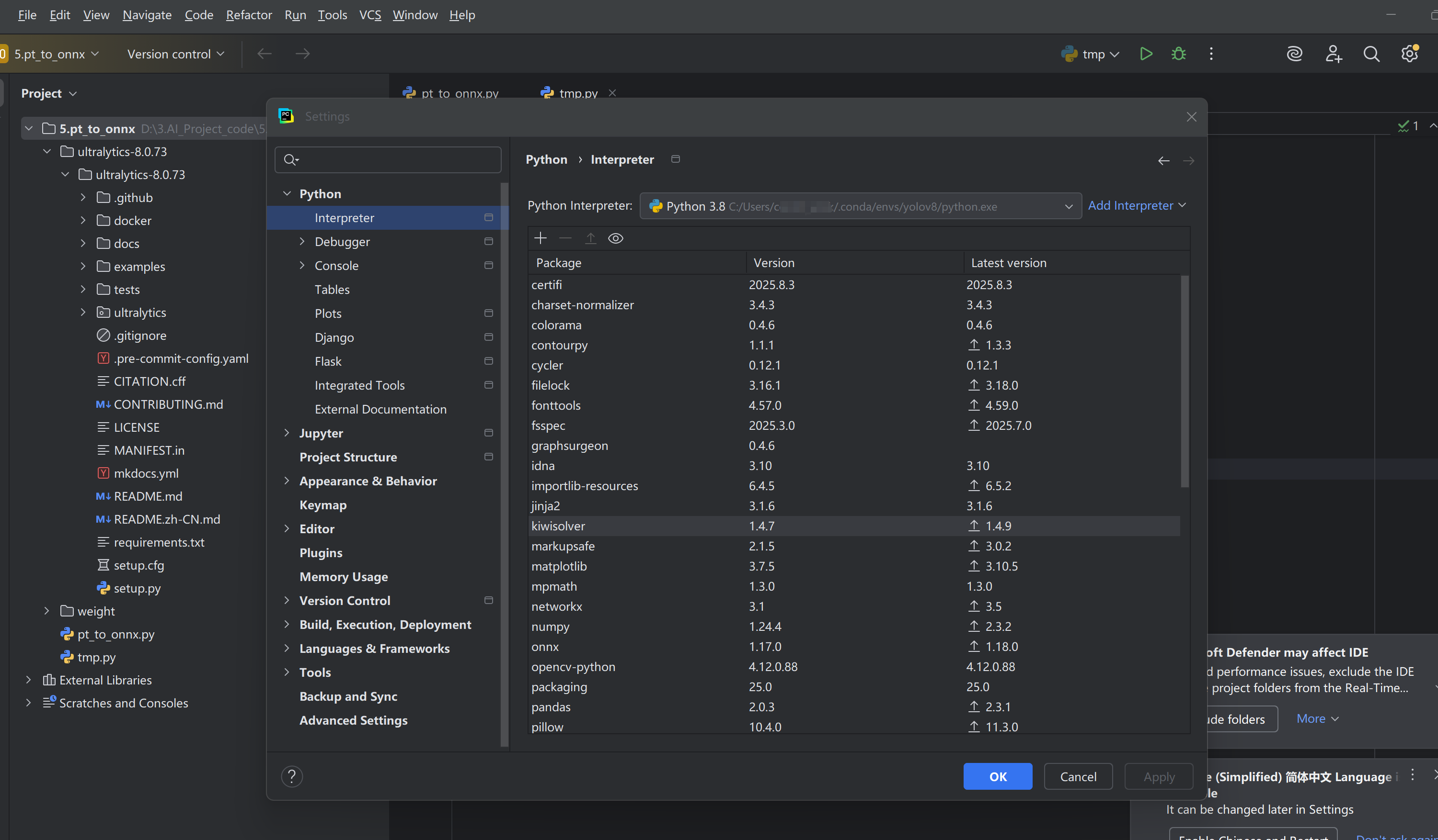 YOLOv8 超详细小白教程（毕设必看）——Windows、PyCharm +conda+ LabelImg +GPU训练自己数据集训练_yolo windows-CSDN博客