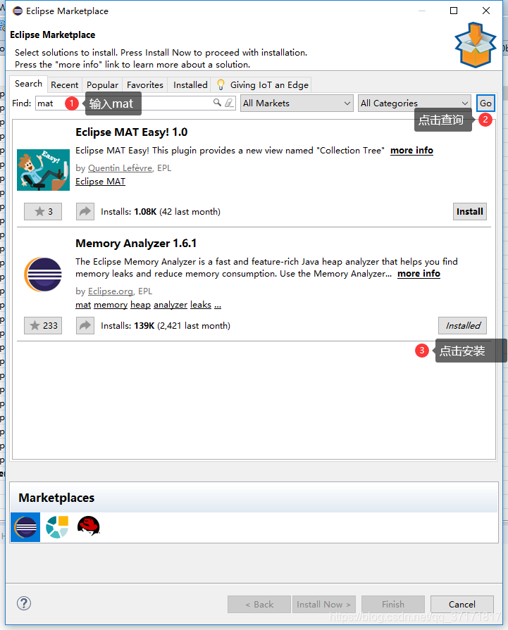 mat （Eclipse Memory Analyzer Tool）使用以及详解_eclipse memory analyzer 使用方法-CSDN博客