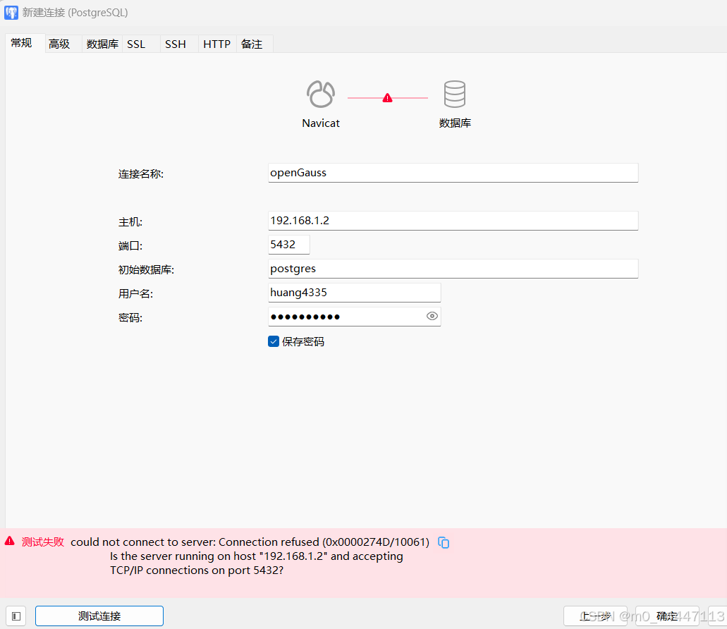 虚拟机和主机互ping不通的解决_vmware主机ping不通虚拟机-CSDN博客