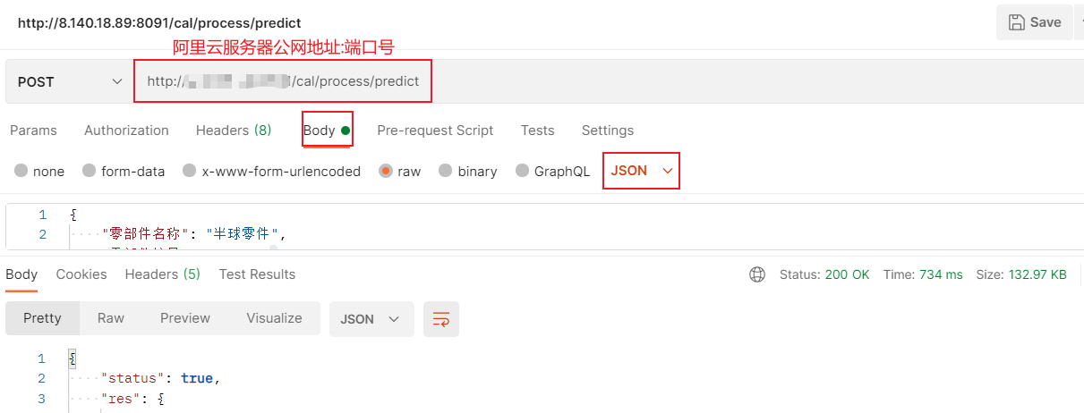 flask项目用uWSGI服务器:waitress和web服务器:nginx完成阿里云部署_waitress + nginx 部署 python web 服务-CSDN博客