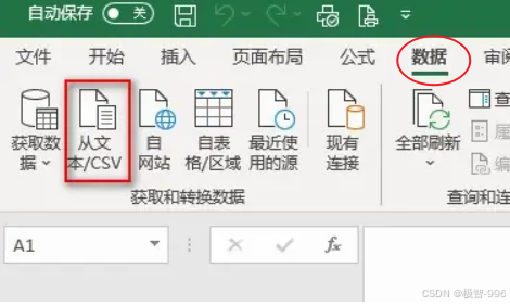 csv文件怎么打开？【图文详解】csv文件是什么？csv数据格式文件？_csv文件用什么打开-CSDN博客