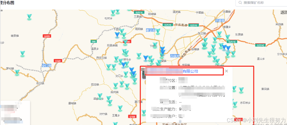 vue3 运用高德地图 自定义弹框 为信息窗体 添加 new AMaps.value.InfoWindow 添加事件_vue3 点击高德地图信息窗体-CSDN博客