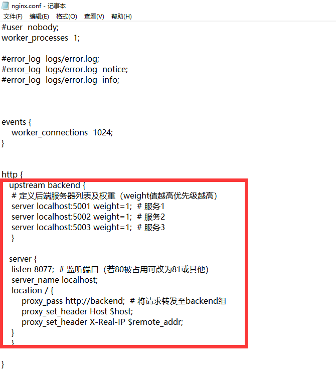 Windows 系统下 Nginx 的配置步骤_windows nginx-CSDN博客