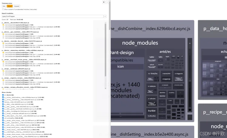 web端如何优化打包体积_umi 打包后体积过大导致首页加载满-CSDN博客