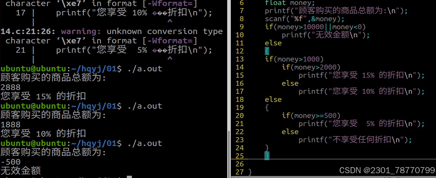 day 4_# -*- coding:utf-8 -*- num = int(input("")) #*****-CSDN博客