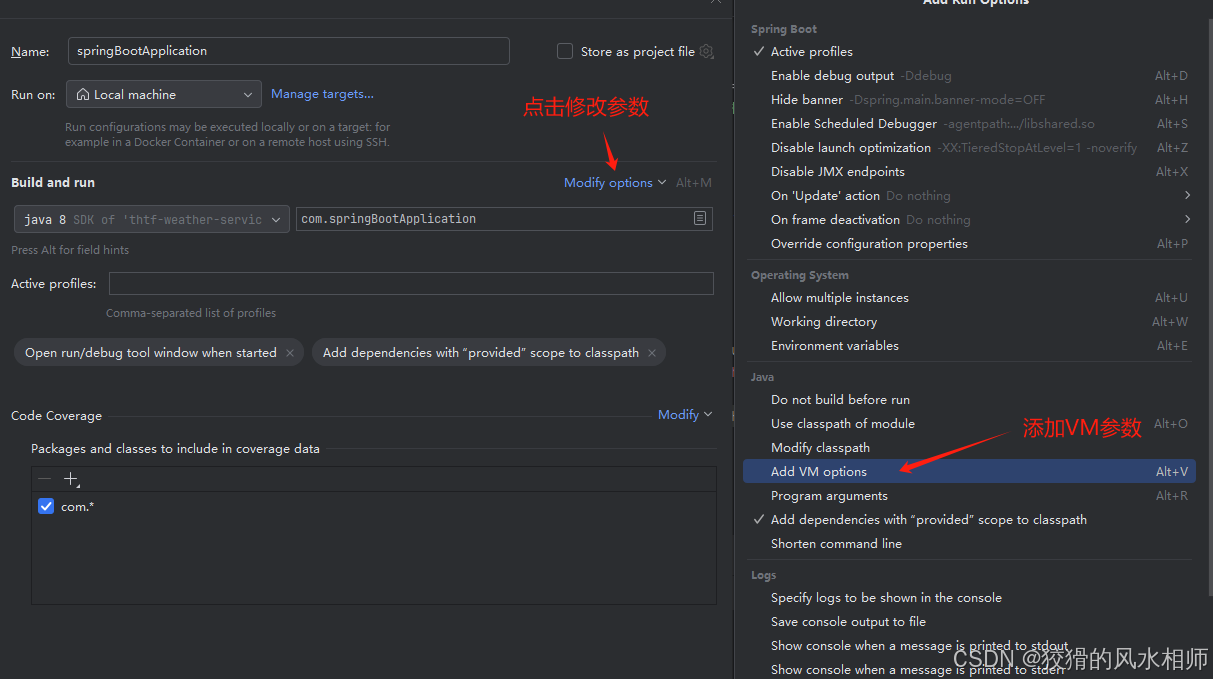 【异常信息】Received fatal alert: protocol_version 解决方法_protocol version-CSDN博客
