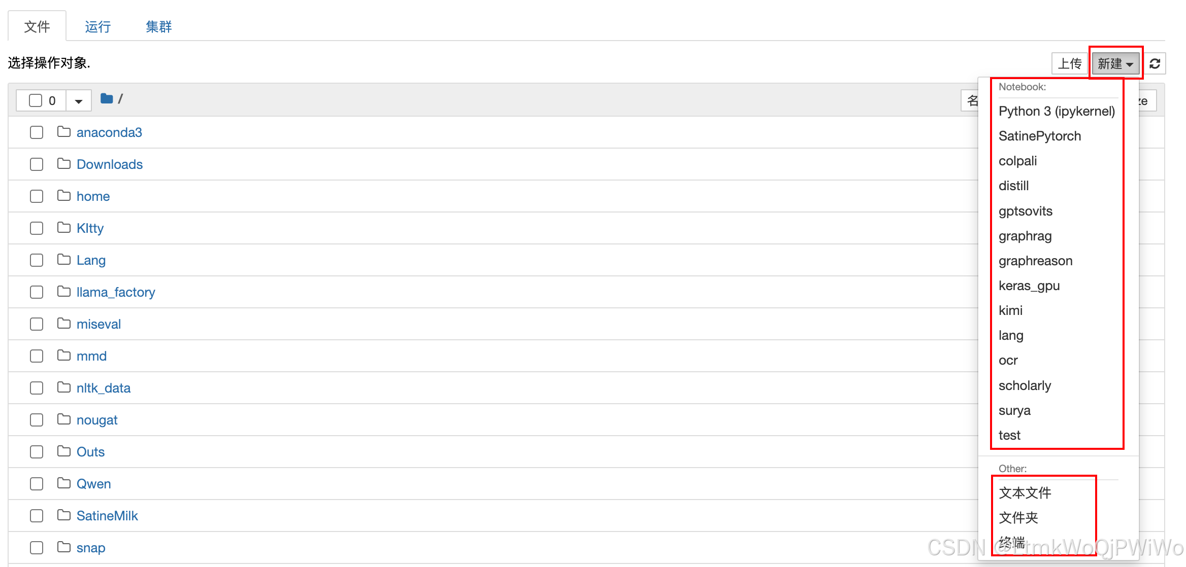 Jupyter Notebook使用教程（远程）jupyter Notebook 远程 Csdn博客