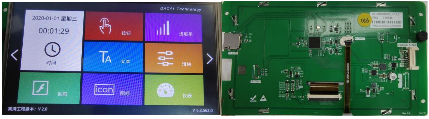 大彩讲堂：VisualTFT软件modbus协议下的告警应用-CSDN博客